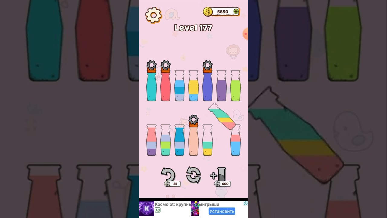 Drink Sort Master Normal mode 177 - YouTube