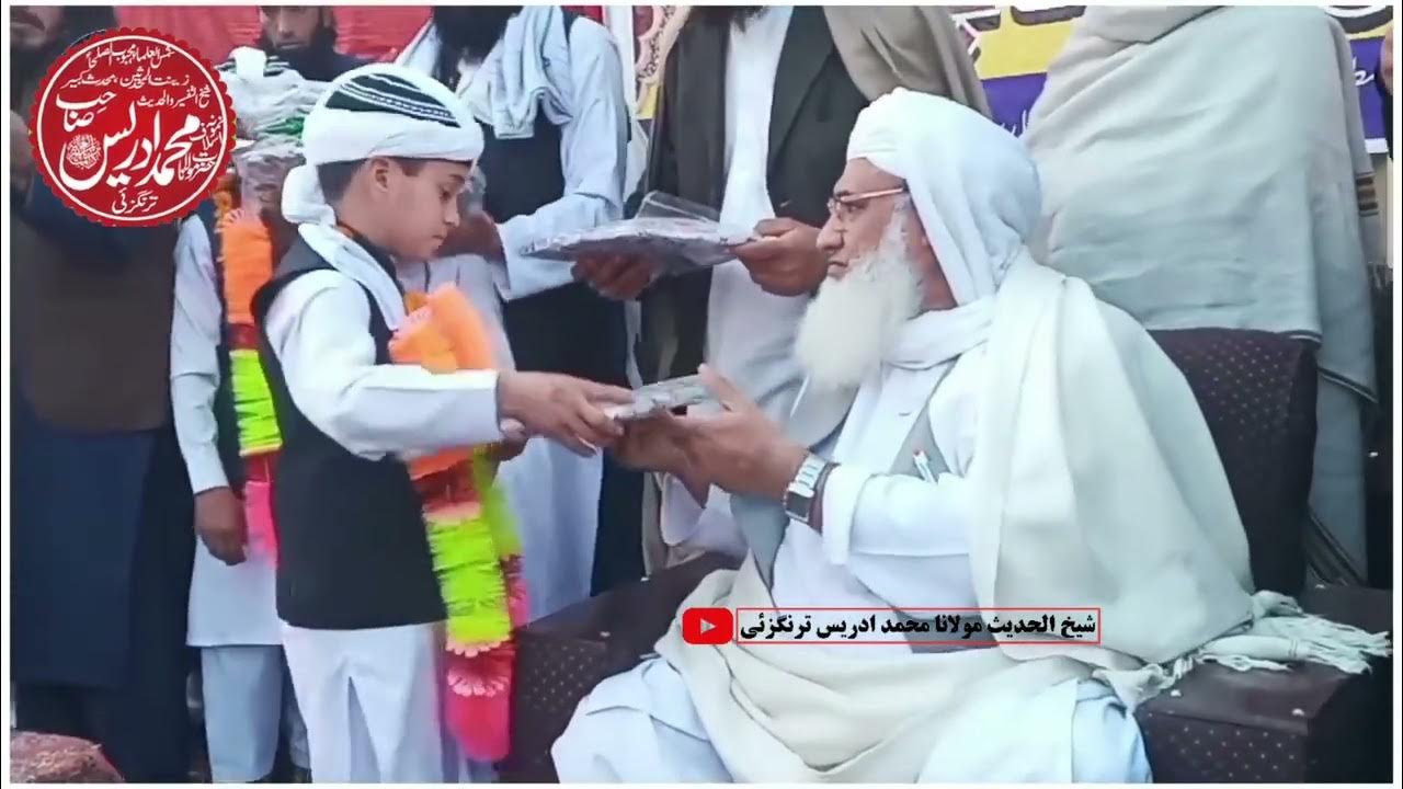 Shaikh ul Hadees Molana Muhammad Idrees Sahib - YouTube