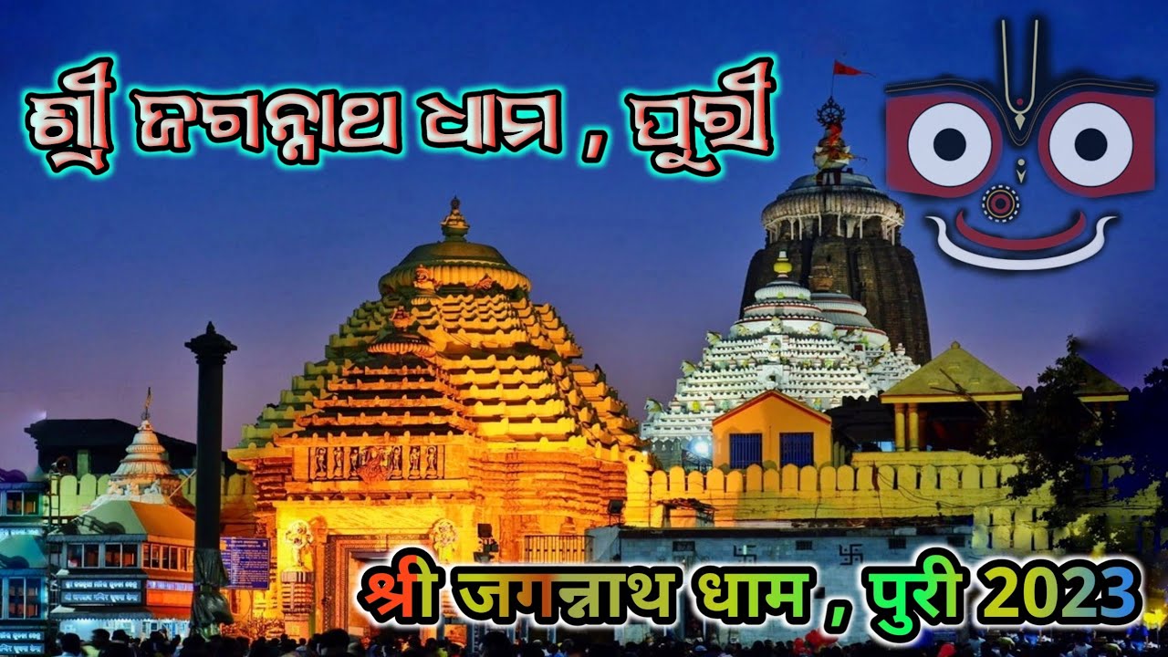 JAGANNATH DHAM , PURI // Char Dham Yatra // Jagannath Temple , Puri ...
