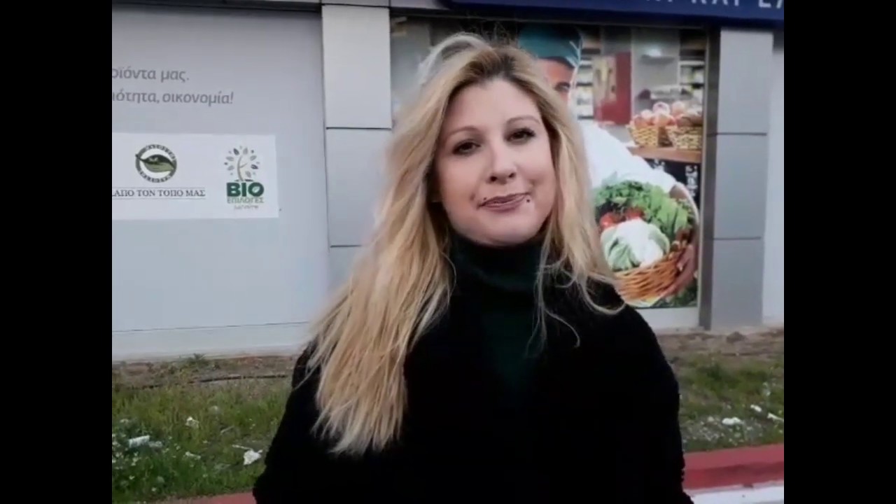 ΜΗΝΥΜΑ ΕΛΕΝΑΣ ΜΕΛΙΣΣΟΒΑ ΓΙΑ ΤΗΝ ΠΑΝΕΛΛΑΔΙΚΗ ΜΕΡΑ ΔΡΑΣΗΣ ΓΙΑ ΤΗΝ ΥΓΕΙΑ ...