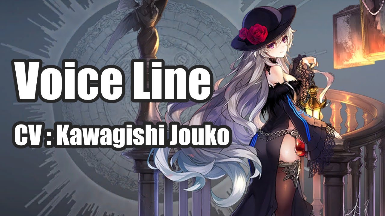 [Tagatame] Cordelia Voice Line - The Alchemist Code JP - YouTube