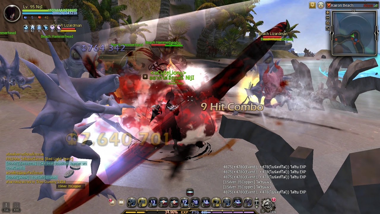 Dragon Nest AbyssWalker LV95 Solo Kairon Beach [DNTH] - YouTube