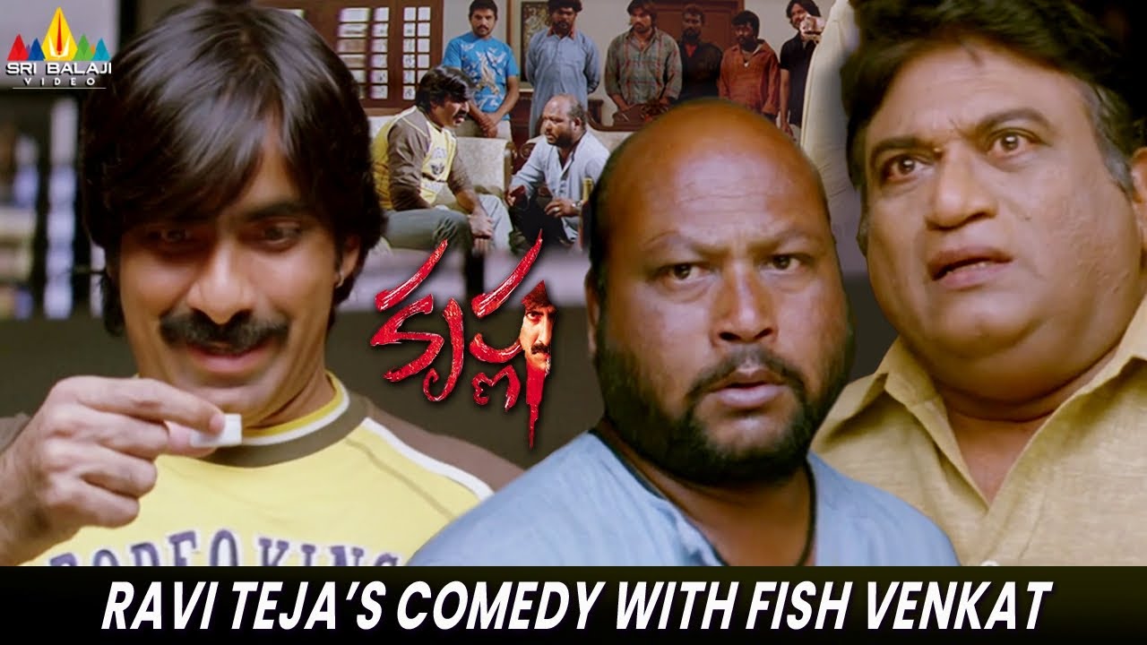 Ravi Teja's Comedy with Fish Venkat | Krishana | Jaya Prakash Reddy | Telugu Movie Comedy Scenes ...