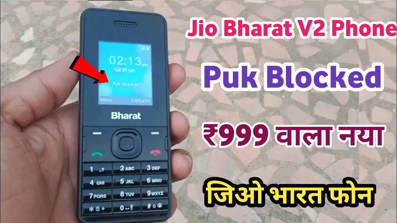 jio bharat puk blocked | jio bharat puk code | how to fix puk blocked ...
