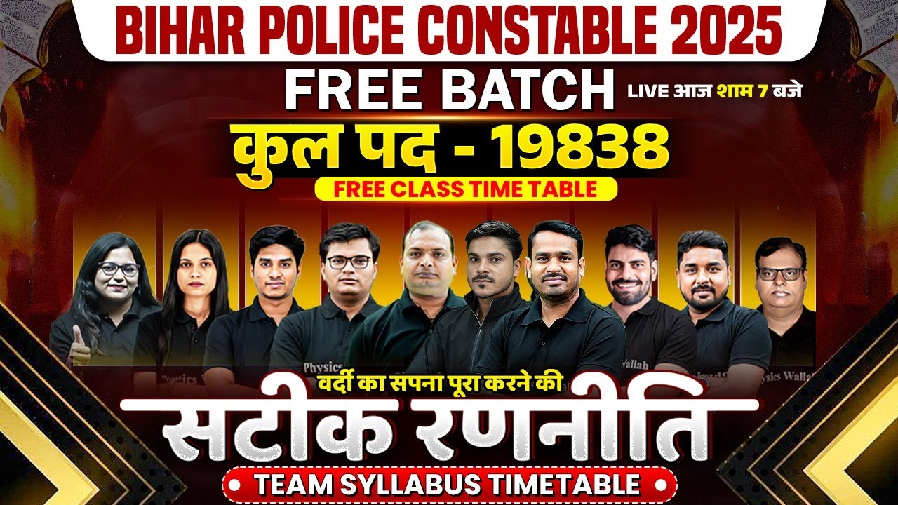 Bihar Police Vacancy 2025 | Bihar Police Constable Free Batch Launch ...