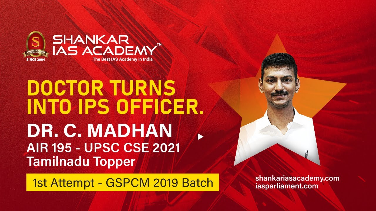 Dr. C MADHAN | AIR 195 | UPSC CSE 2021 RESULTS | TAMILNADU TOPPER ...