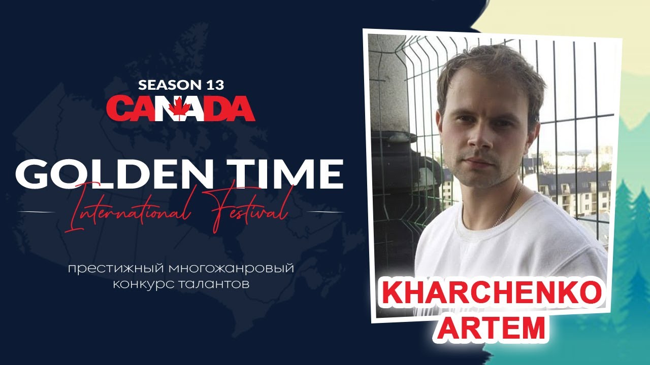 Golden Time Distant Festival | Season 13 | Kharchenko Artem | GTCA-1001-0211 - YouTube