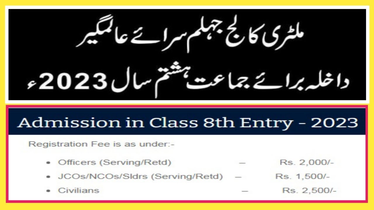 8 CLASS REGISTRATION MCJ ADMISSION 2023 | MILITRY COLLEGE JHELUM 8 ...
