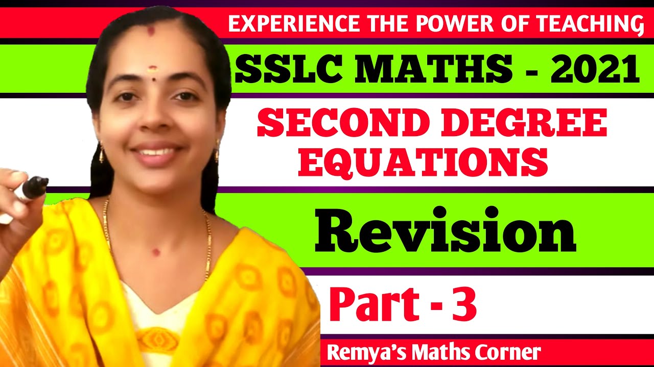 REVISION CHAPTER 4 SECOND DEGREE EQUATIONS PART 3 SSLC MATHS 2021 CLASS revision-chapter-4-second-degree-equations-part-3-sslc-maths-2021-class