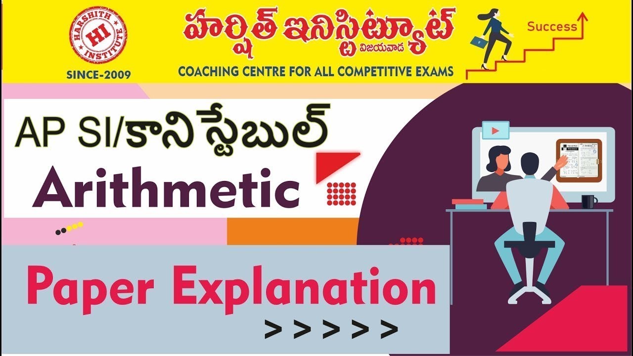 AP SI Grand Test Arithmetic Paper-8 Explanation - YouTube