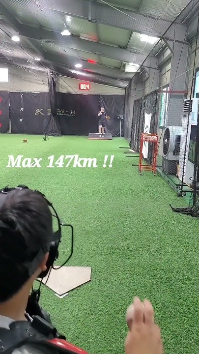 쇼케이 스포츠 베이스볼 고등학교 투수 피칭 (MAX 147km) - YouTube