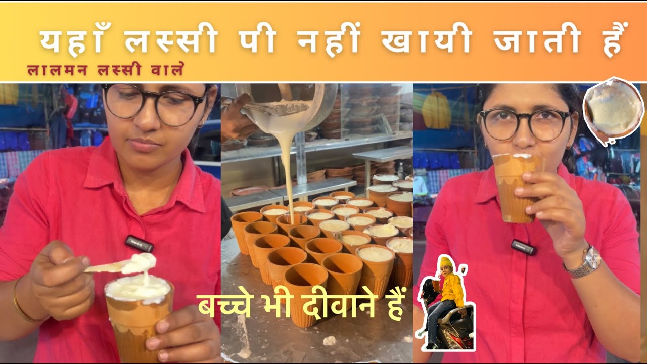 लालमन लस्सी वाले | Ghaziabad Famous Kulhad lassi Making Rs.30 | 3000 kg ...