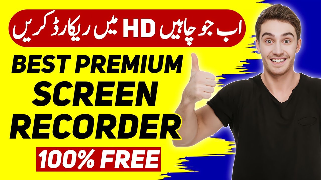 Best Free Mobile Screen Recorder App | Premium Features | Internal and ...