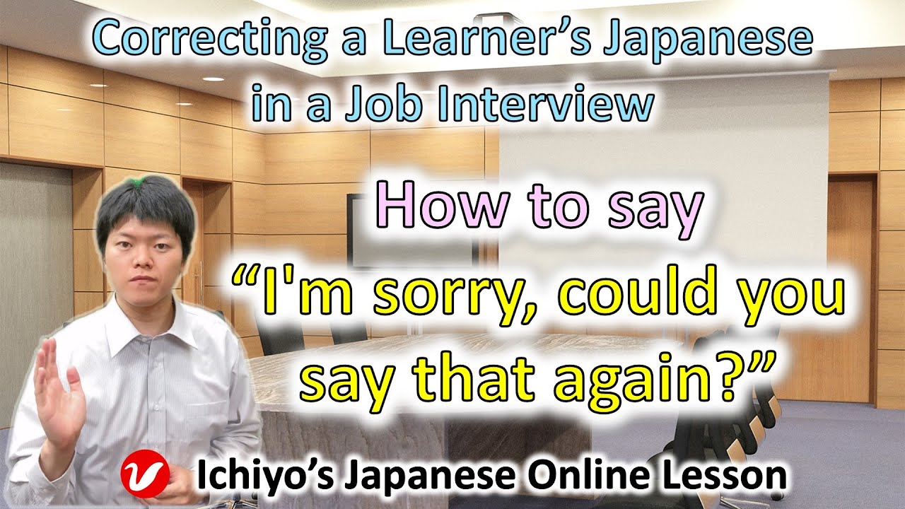 How to say “I'm sorry, could you say that again?” in Japanese ...