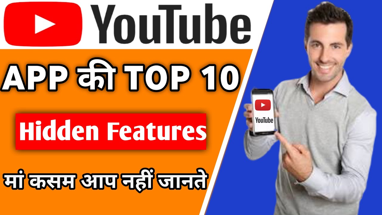 youtube app hidden features | unknown features youtube | youtube app ...