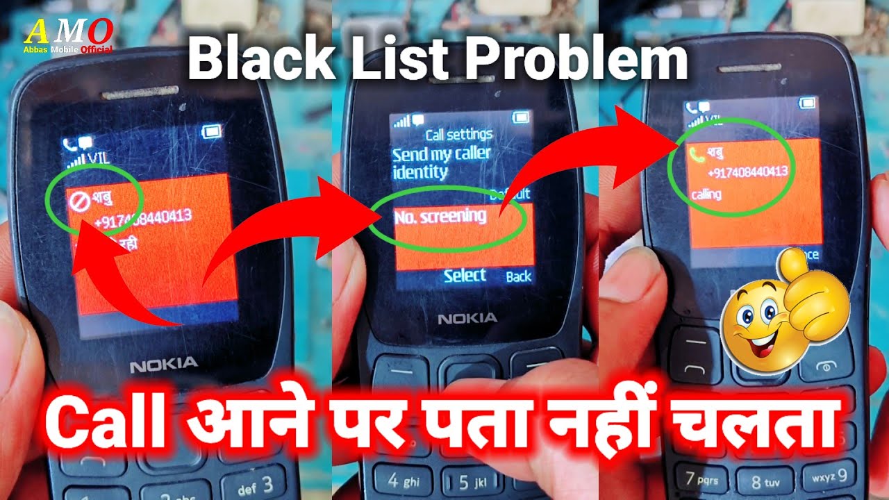Nokia Mobile Black List Problem Nokia105 me blacklist number kaise ...