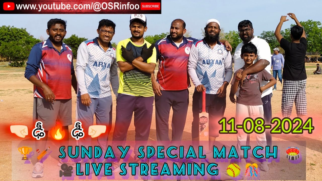 🏆🏏 CRICKET CLUB - Today Match Live Streaming 🎥 August 11 (Sunday), 2024 ...