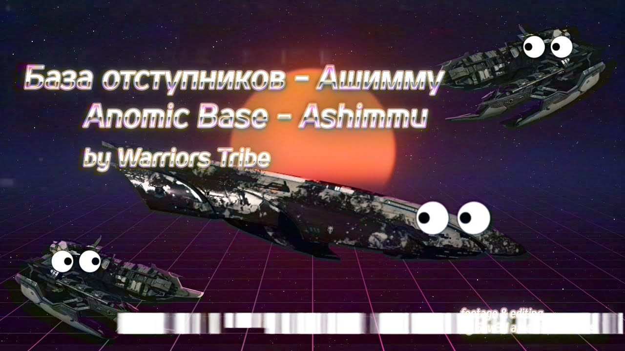 Anomic Base - Ashimmu - guide optimized for NPC 0.0 space - YouTube