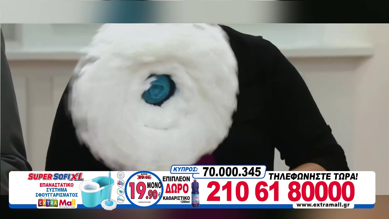 ΝΕΟ ΣΥΣΤΗΜΑ ΣΦΟΥΓΓΑΡΙΣΜΑΤΟΣ SUPER SOFI XL !!! - YouTube