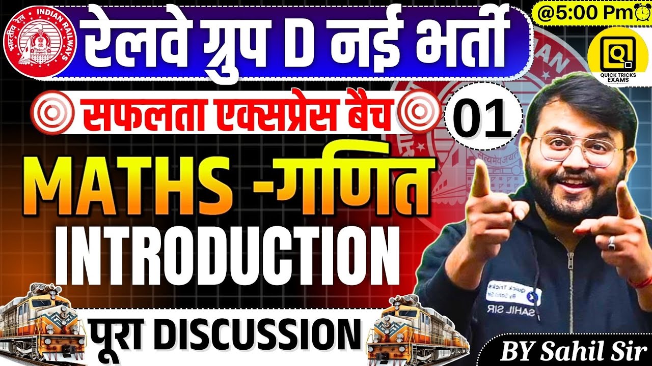 RRB GROUP D Safalta Express Batch 2025 | Maths Intro Class | GROUP D 2025 Maths by Sahil Sir ...