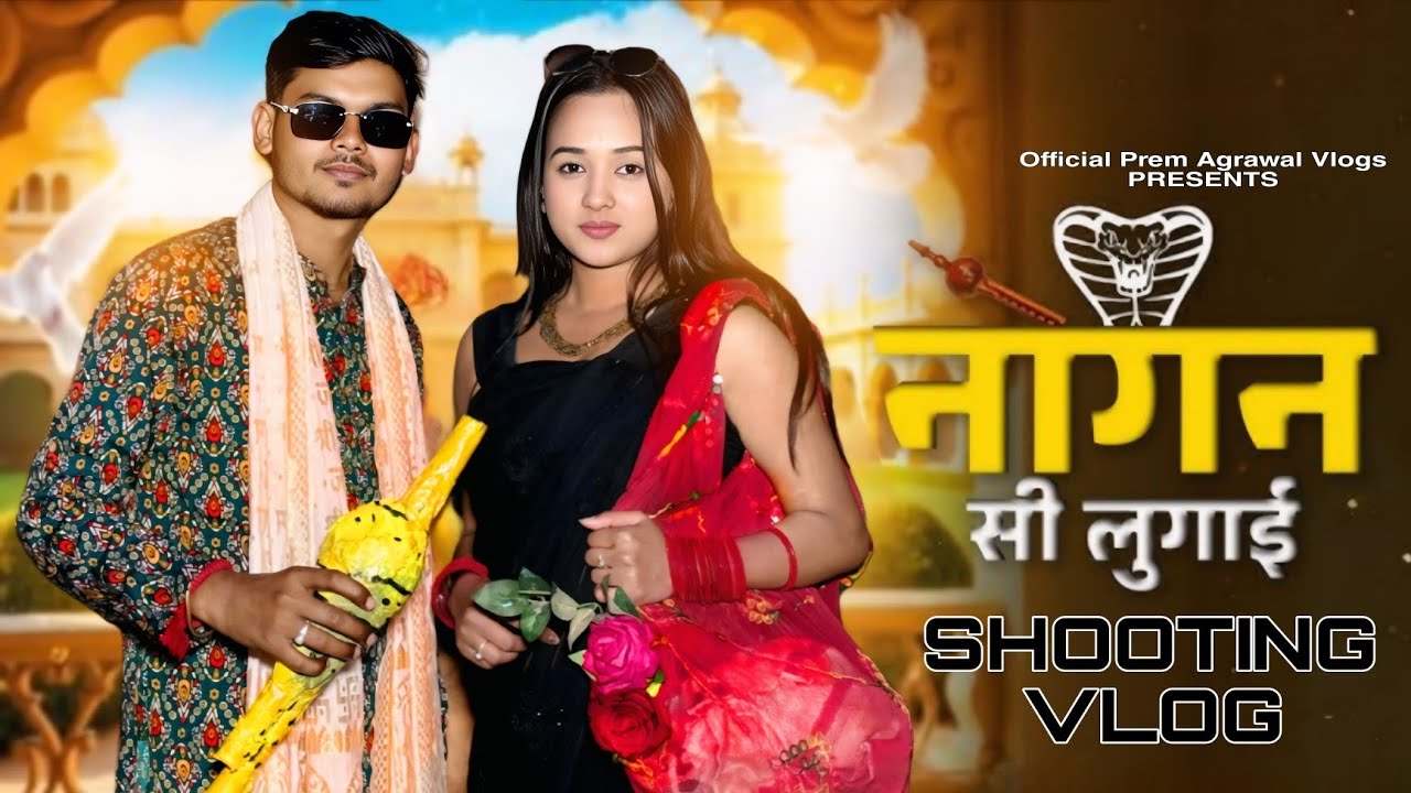 Nagan si lugai | Tera Balam Chota | Shooting Vlog | Full Vlog ...