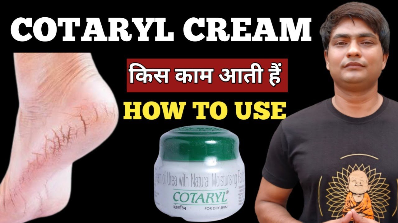 cotaryl cream review | cotaryl cream for face | cotaryl cream uses in ...