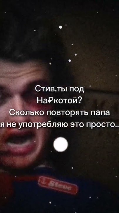 осд сериал Shorts Youtube
