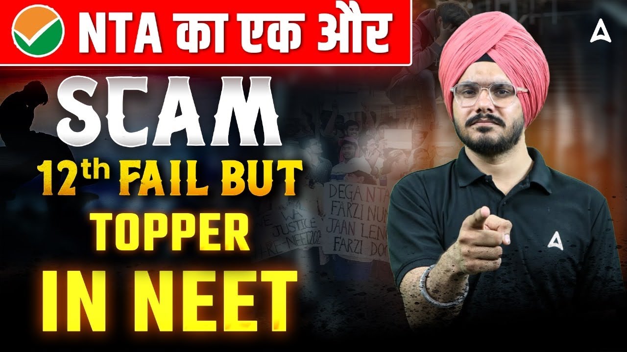 😨12th Fail Student But Topper in NEET 2024 | How Its Possible ? | NTA ...