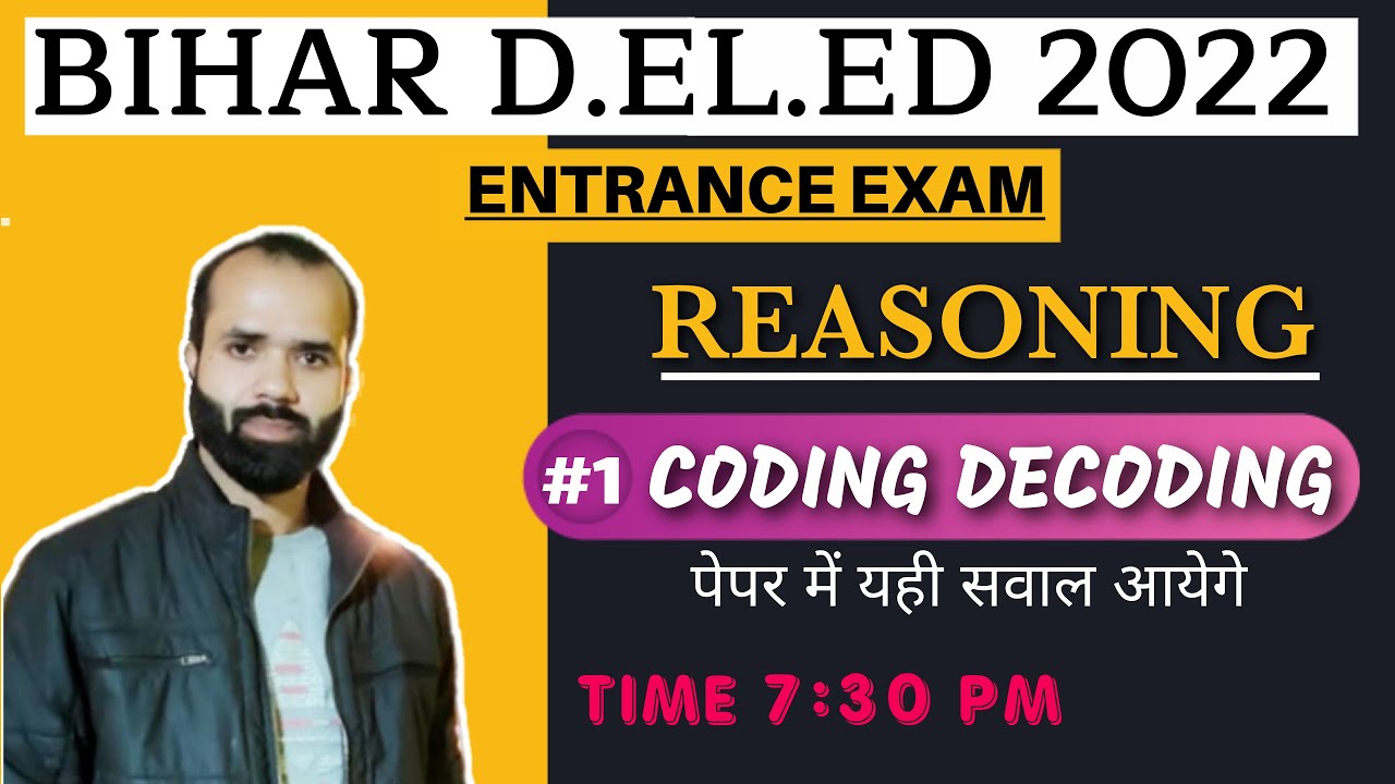 CODING DECODING || Bihar Deled Entrance Exam 2022 बिहार D.El.Ed ...