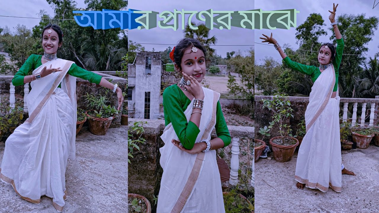 Amar Praner Majhe || Rabindra Sangeet || Anwesha Panda || 🔥🔥🔥 - YouTube