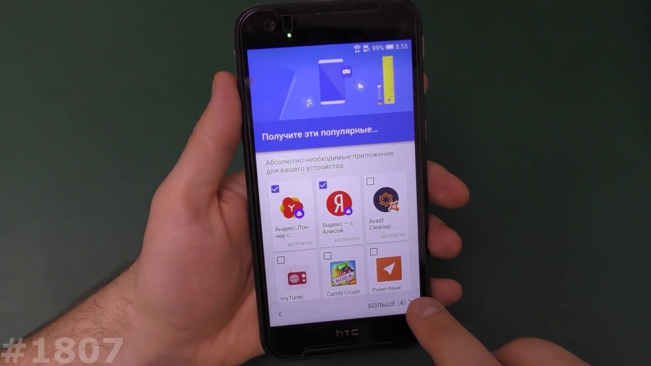 Unlock HTC D830 - YouTube