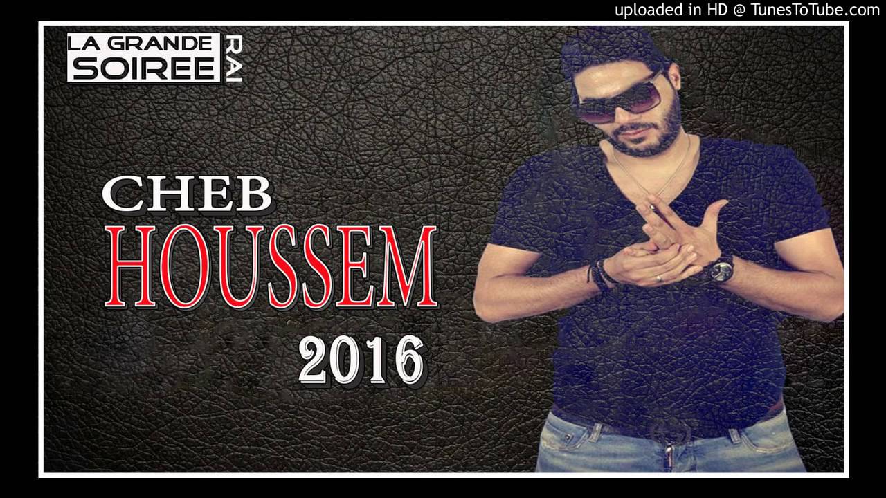 Cheb Houssem 2016 Tzawjet Fat Lhal - YouTube