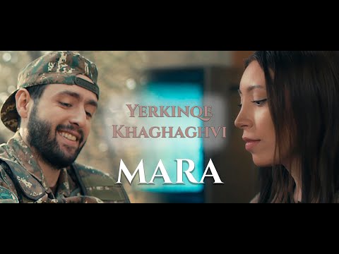 Mara - Yerkinqe Khaghaghvi / OFFICIAL MUSIC VIDEO /