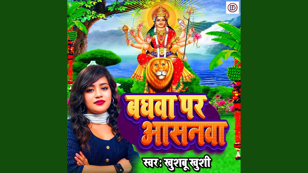 Baghwa Par Aashan - YouTube