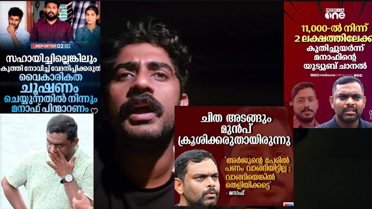 lory udama manaf & Arjun family എല്ലാം ഇതോടെ അവസാനിപ്പിച്ചു തെറ്റ് ...