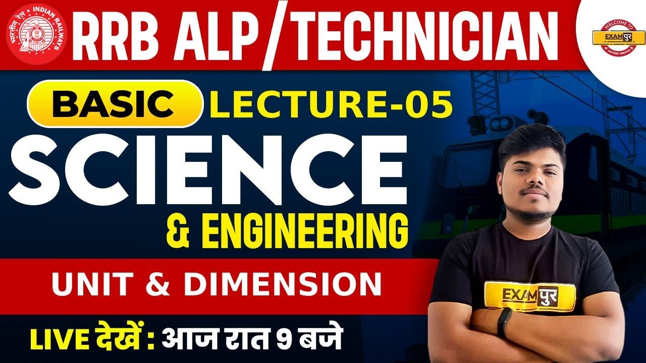 RRB ALP TECHNICIAN || BASIC SCIENCE AND ENGINEERING || unit & dimension || BY SUJEET SIR - YouTube
