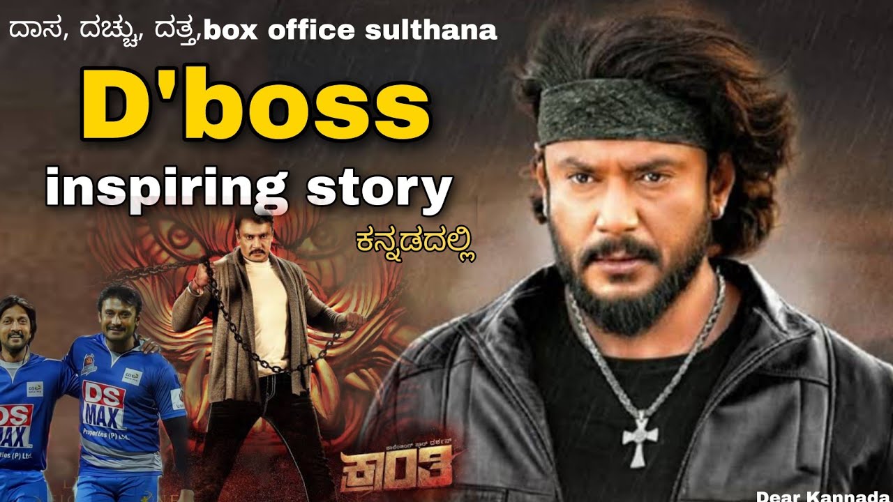 dboss Biography, Inspiring Story and Dharshan Lifestyle - YouTube