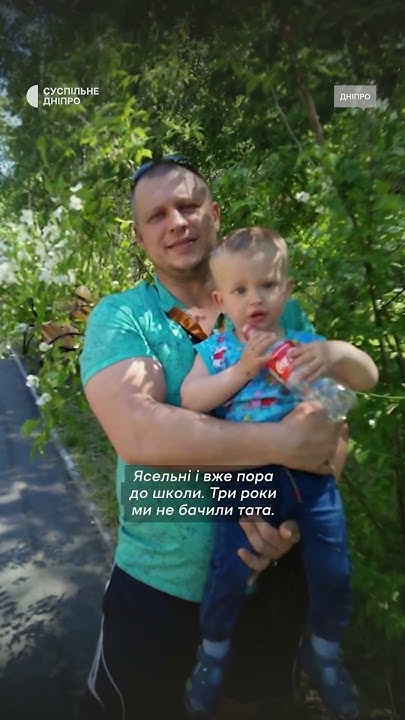 «Мій чоловік пішов на війну коли він був маленький Три роки ми не