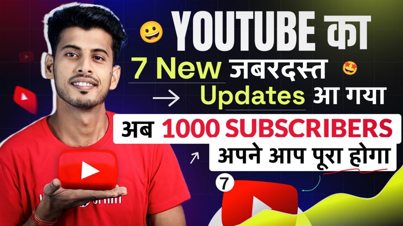 7 New जबरदस्त Updates Youtube 🔥 Youtube New Update || Youtube new ...