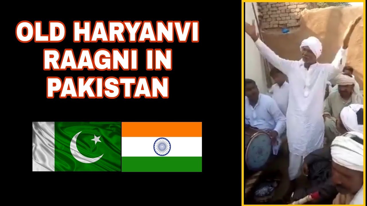 Haryanvi Raagni in Pakistan | Haryanvi in Pakistan - YouTube