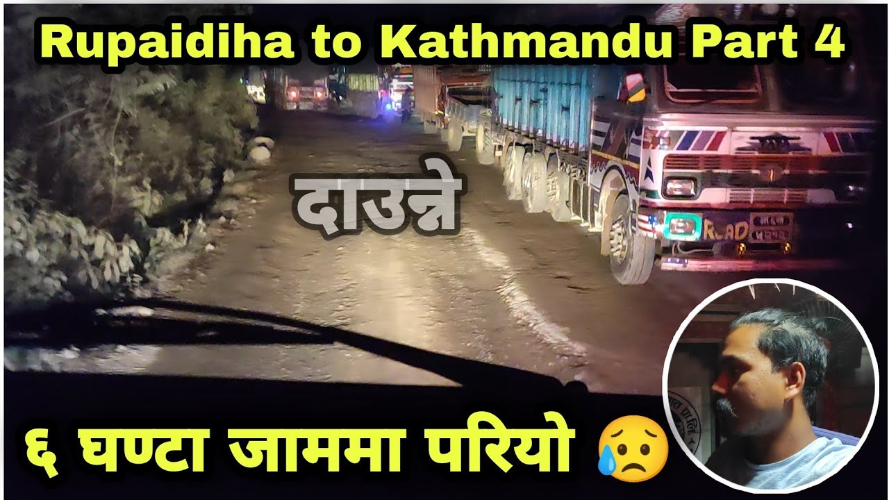 Rupaidiha Border To Kathmandu Vlog Part 4 | Nepali Truck Driver's ...