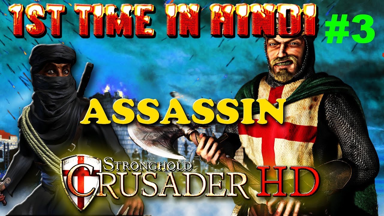 Stronghold Crusader - Sillent ASSASSINS || Offline Stratagy Game - YouTube