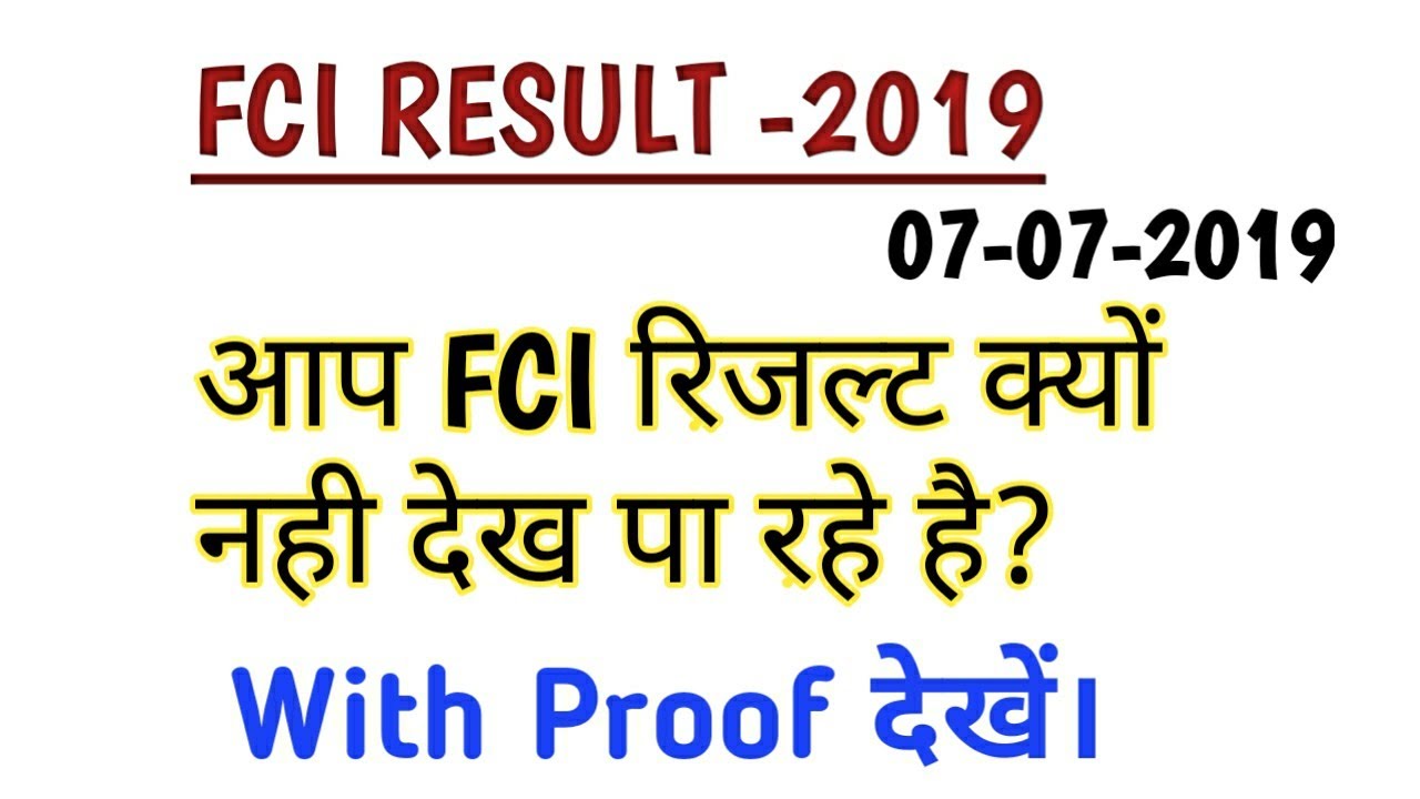 FCI RESULT 2019 - YouTube