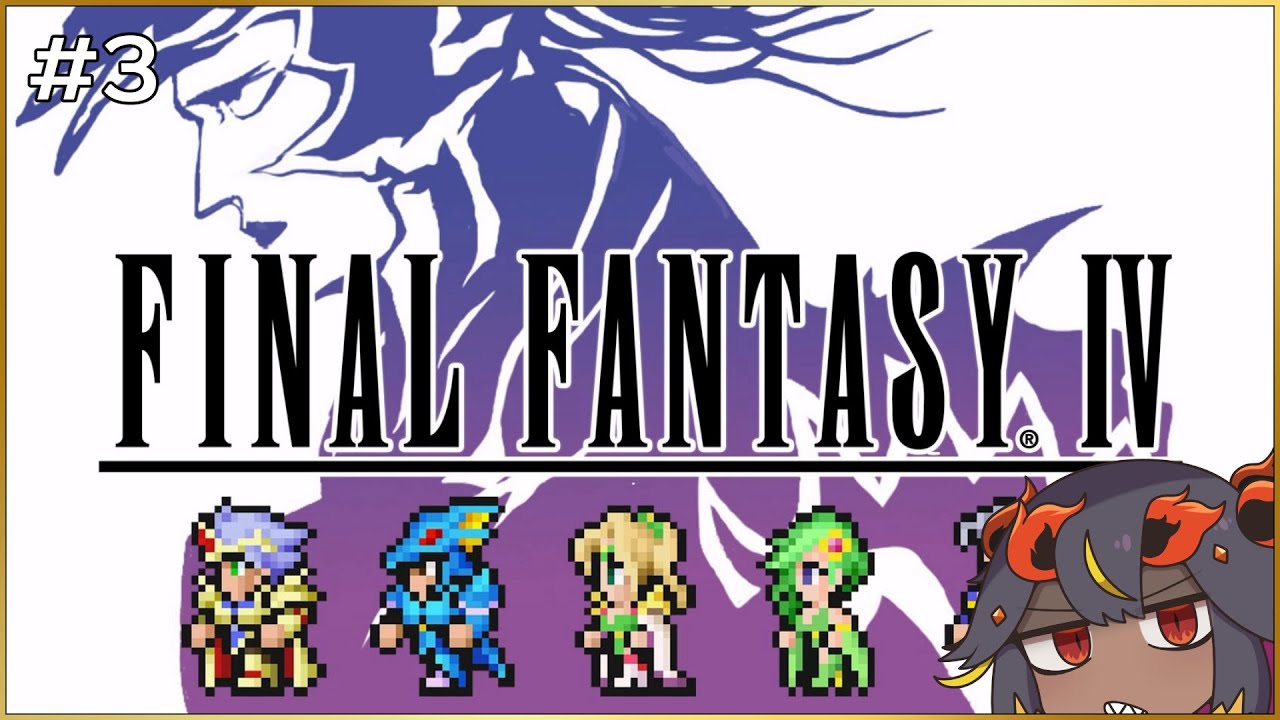 いまさらFF4ピクセルリマスター版 Part.3【フェルノ】 - YouTube