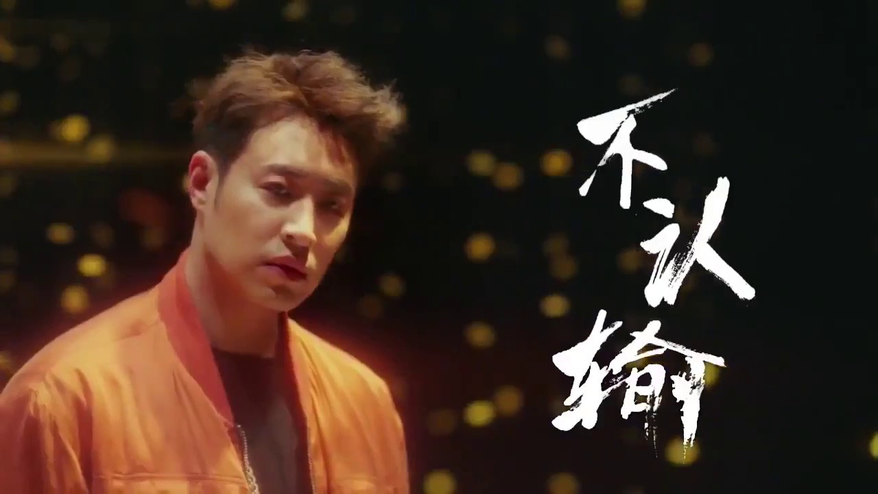 《中國有嘻哈》 60秒淘汰赛 8uck八口超帅热血开唱 !!! - YouTube