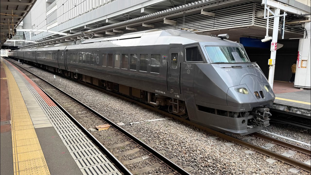 787系BM8編成 博多発車 - YouTube