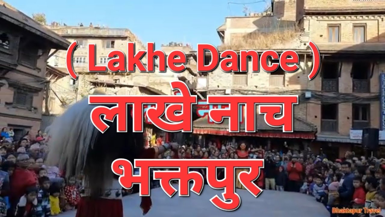 Lakhe Naach | Lakhe Dance | Lakhe Pyakhan Bhaktapur | Bhaktapur Travel ...