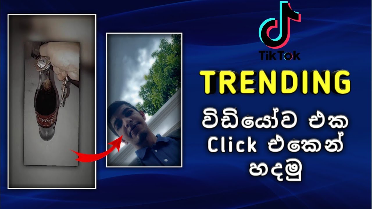 New Capcut Trend Begging Template Sinhala Tik Tok Trending Coke Bottle New Capcut Trend Begging Template Sinhala Tik Tok Trending Coke Bottle