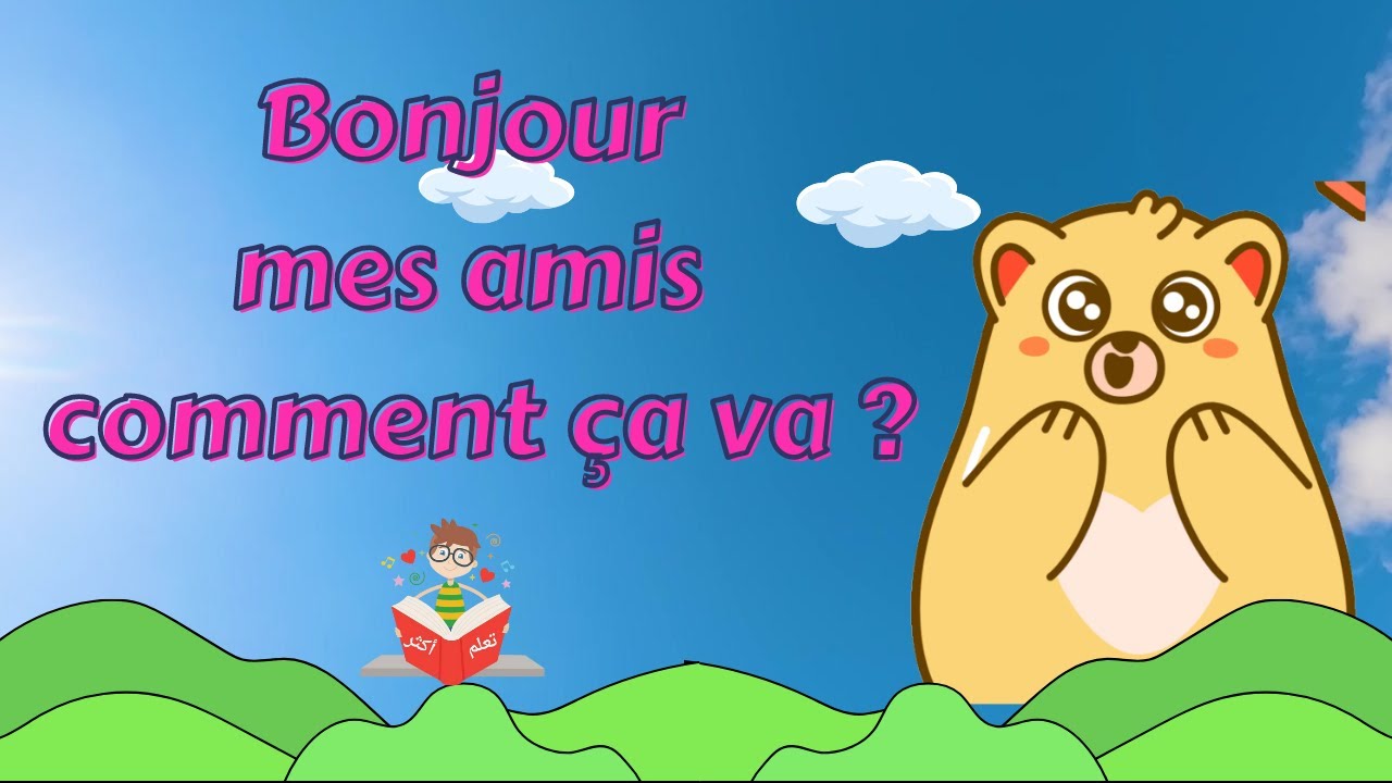 Bonjour mes amis comment ça va - chanson pour enfant - صباح الخير ...