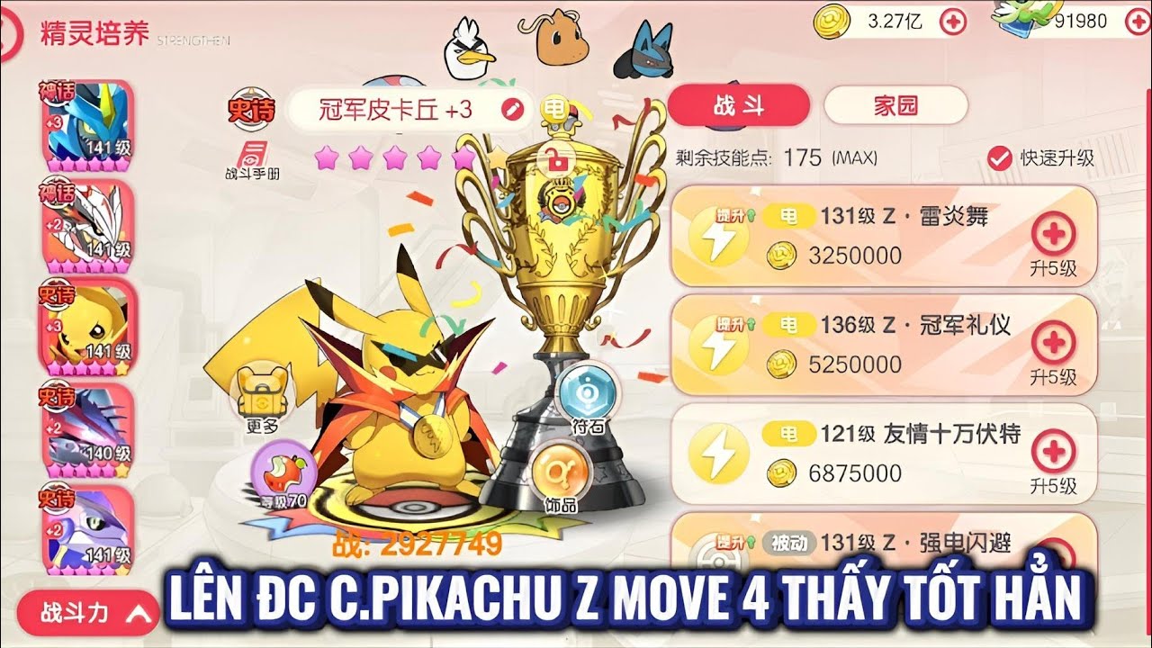 Pocket Incoming - Lên đc Champion Pikachu Z Move 4 thấy giúp Team tốt ...